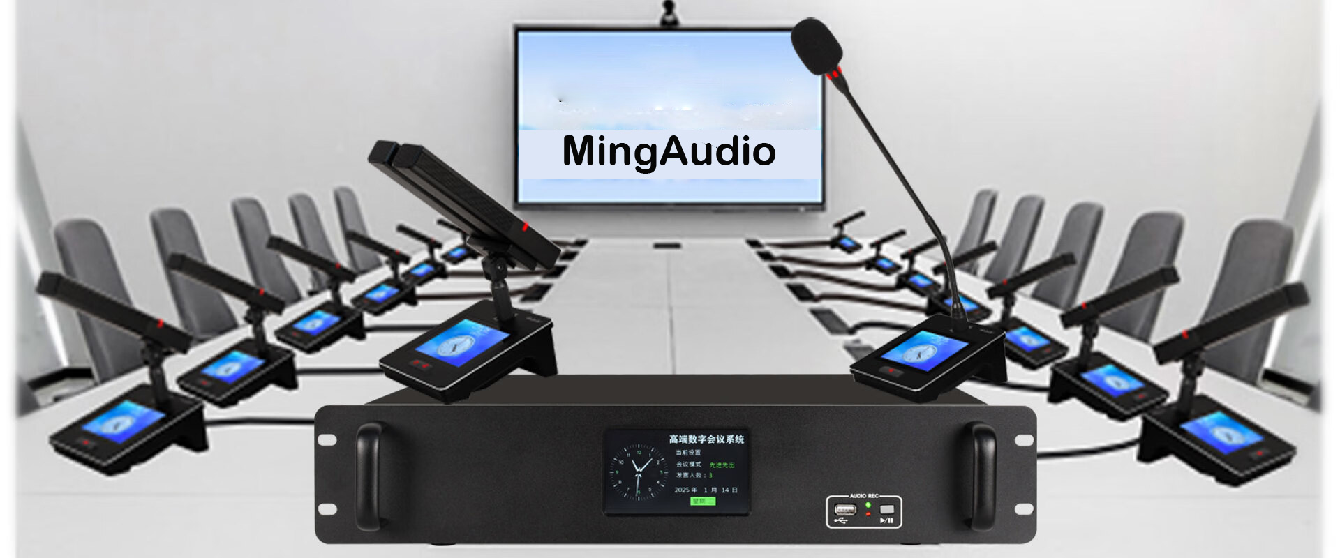 mingaudio.com